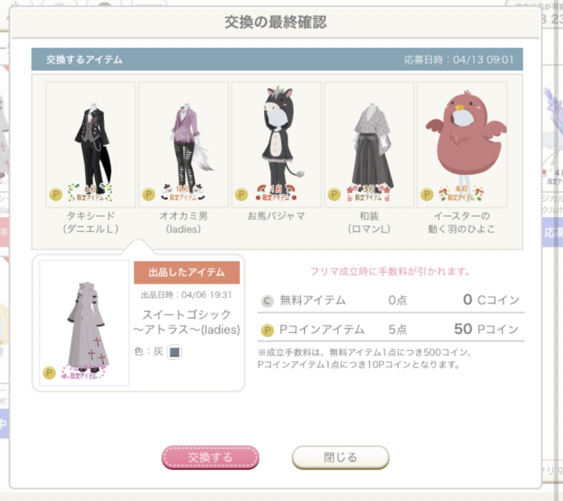 はるよし On Twitter 超好き、私の好み知ってるな???個人的神応募すぎた。すき。