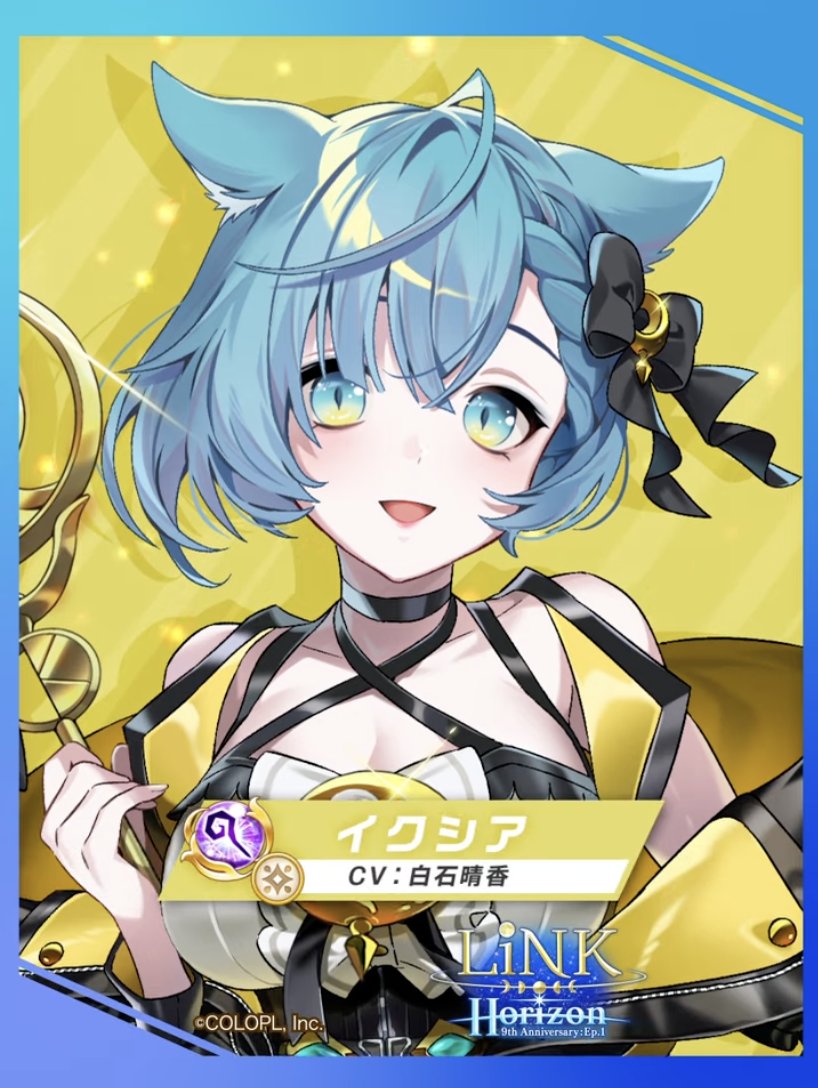 白猫プロジェクト攻略@GameWith on Twitter: "次回イベントのキャラ動画が公開されました！ ・イクシア 杖/光 ・シロー 双剣/光 ・クロカ 斧/闇 で登場となるようです ...