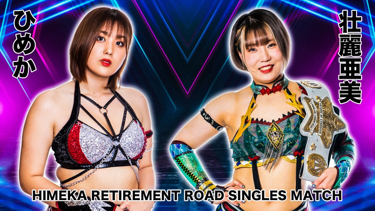 We Are Stardom on Twitter: "Himeka's Retirement Road continues as she battles Ami Sohrei! The ...