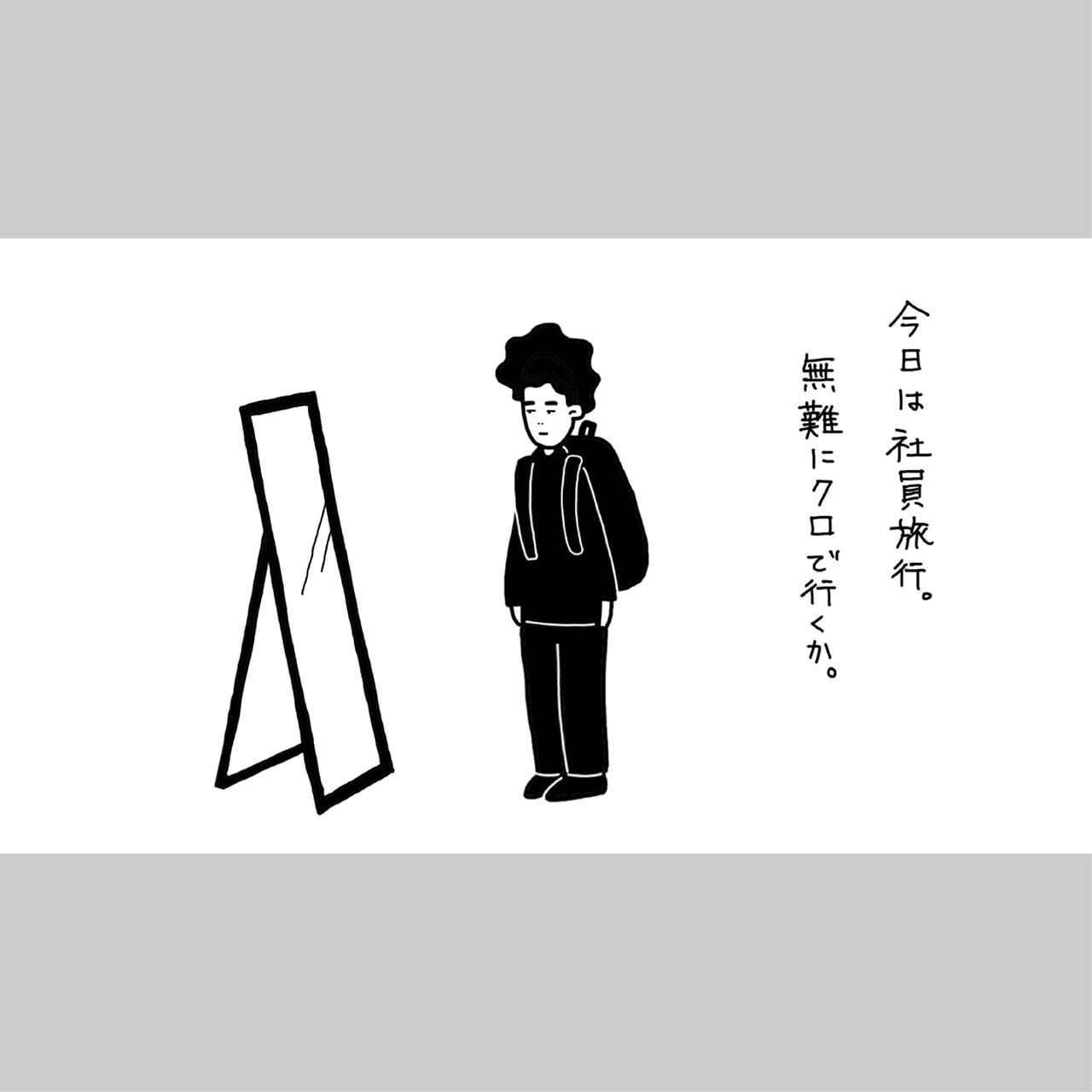 tecture on Twitter: "「黒の呪縛」 #設計事務所あるある #07 https://t.co/UWf1QEopgt" / Twitter