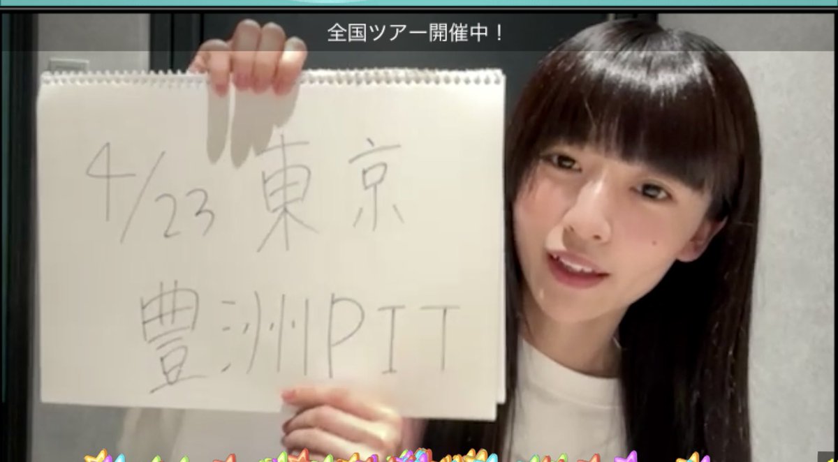 ゅゅゅ on Twitter: "#真っ白なキャンバス のライブが仙台と東京で見れてまだチケット発売中なんですか⁉️ これは行くしか ️ 【チケットぴあ】 https://t.pia.jp ...