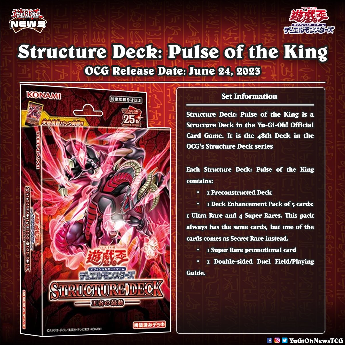 Pulse Of The King Structure Deck - www.inf-inet.com
