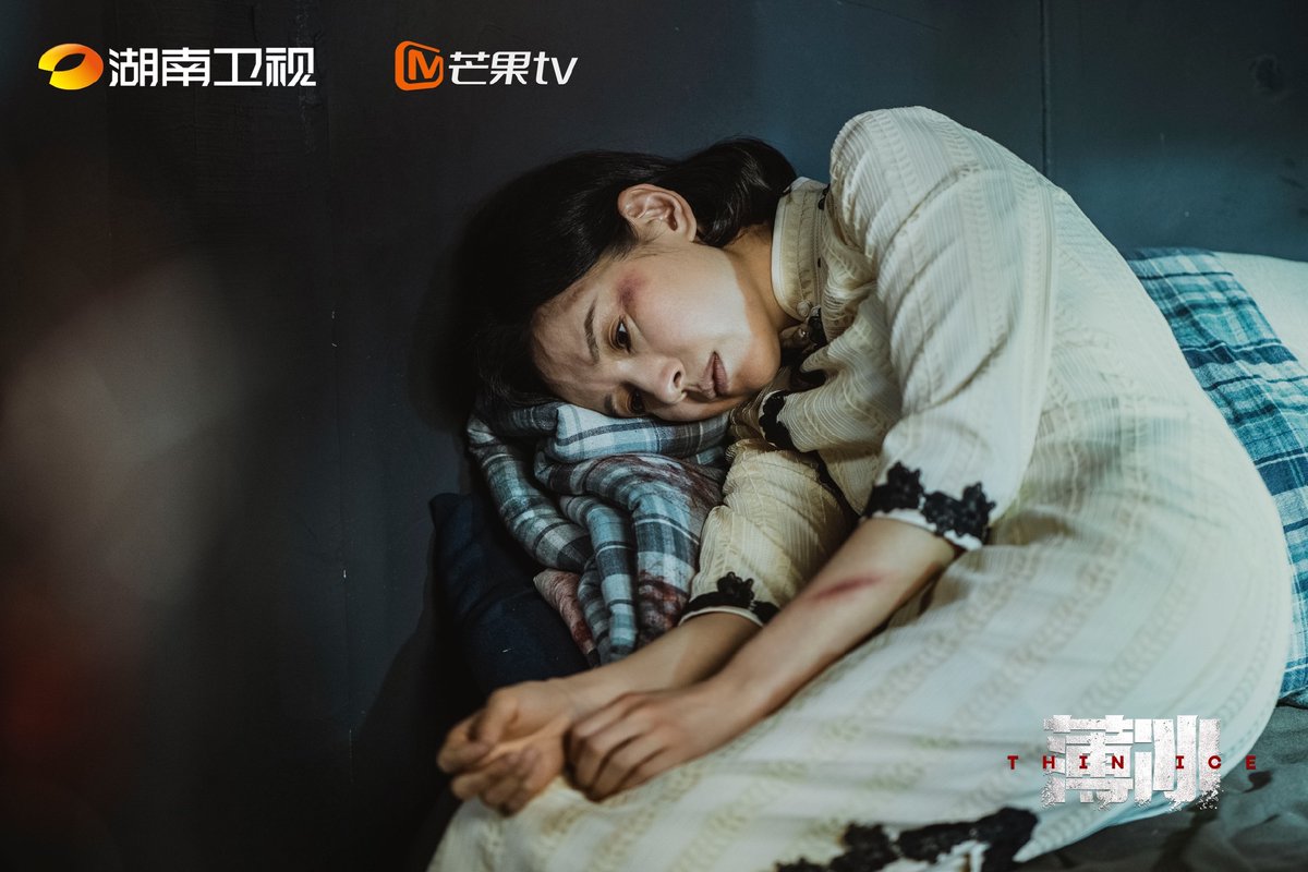 cdrama tweets on Twitter: "The currently airing Republican spy drama #ThinIce, starring Peng ...