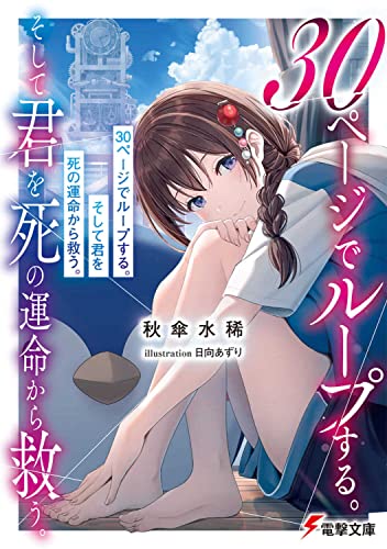 よっち on Twitter: "【告知】4/16（日）21時～ ラノベ新刊紹介スペース開催 - 読書する日々と備忘録 https://yocchi.hatenablog.com/entry ...