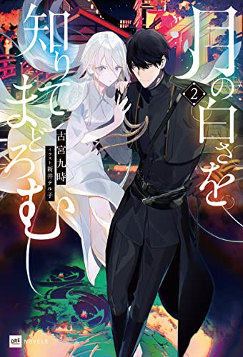 よっち on Twitter: "【告知】4/16（日）21時～ ラノベ新刊紹介スペース開催 - 読書する日々と備忘録 https://yocchi.hatenablog.com/entry ...