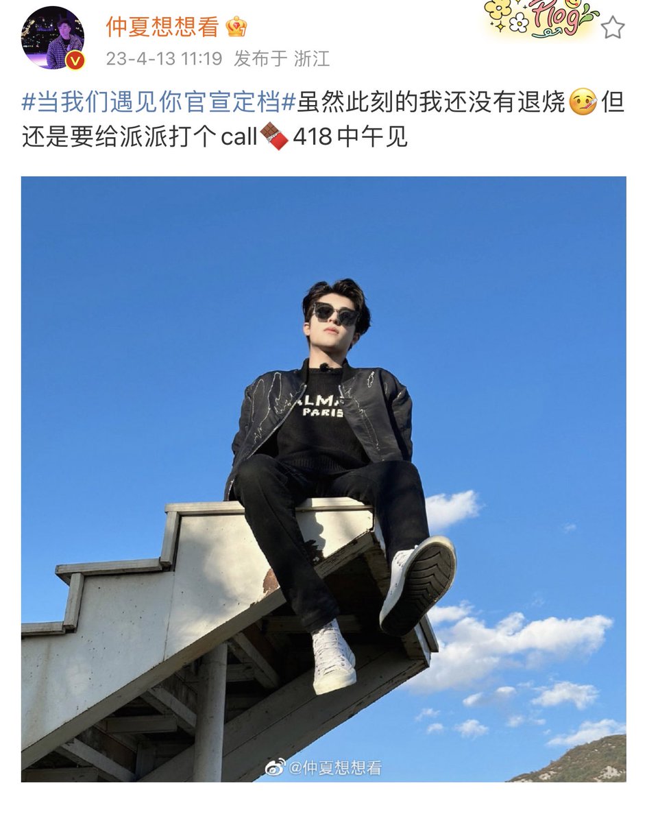 (slow🤩) ทรายมุ้งมิ้ง🐰 on Twitter: "RT @nidepaipai: คุณpd มาแล้ววว คุณpd: ถึงแม้ว่าตอนนี้ไข้จะยัง ...