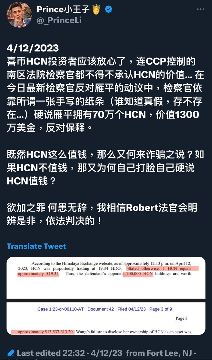 淘喵先生 On Twitter 🔥这帮混蛋心里明白hcoin喜币的价值,一不小心公开承认了。 在金钱财富面前,是不分好人坏人的,坏人无论怎么坏,但往往和好人对金钱的认可度,却是惊人的一致