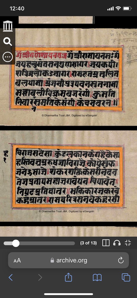 An c.18th-19th century manuscript of the Hanuman Chalisa found in Raghunath Temple, Jammu. The ...