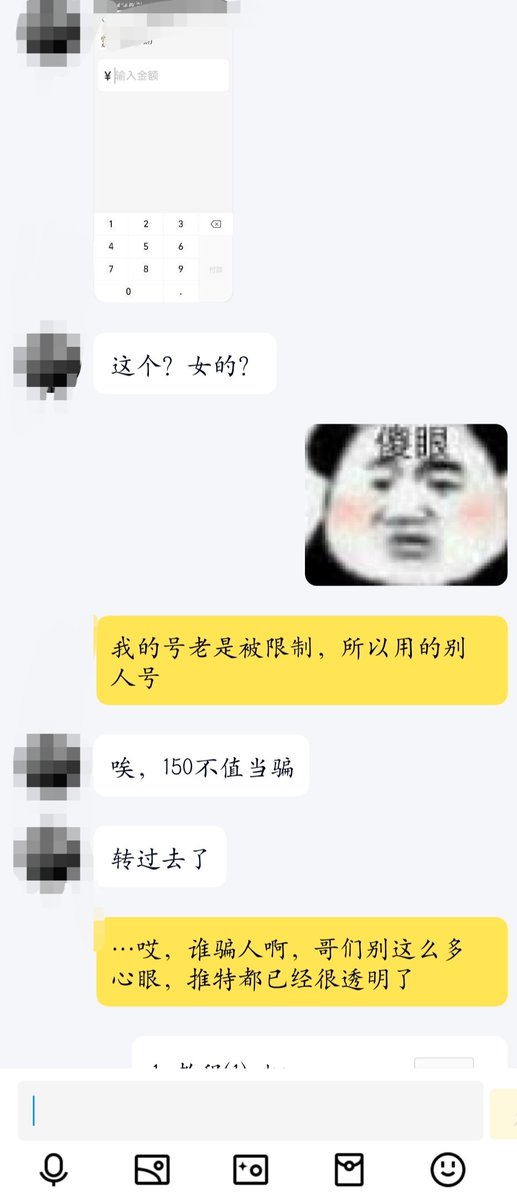 文爱约炮导师(教学版) On Twitter 这哥们说的对,以往的约炮大多数是以谈恋爱的方式跟人家骗炮,大多数人多少还是会有些愧疚心的,哥们我从来没有骗过炮,都是聊的来,互相ok