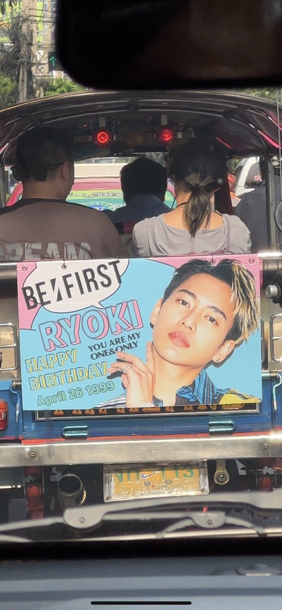 Yuko_ih_bkk🇹🇭子連れ旅行記 on Twitter: "日本のBESTYさん達の愛を感じた in 🇹🇭 RYOKIくん、お誕生日おめでとうございます🎉 #RYOKI #三山凌輝 ...