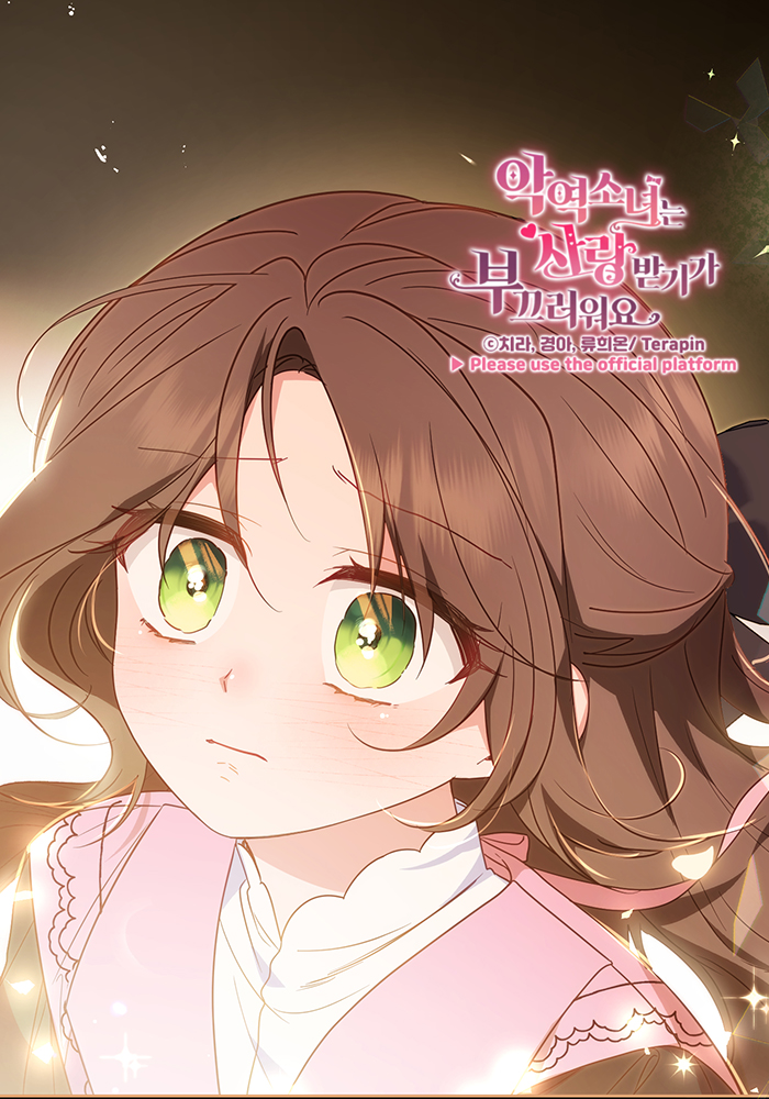 치라/CHIRA on Twitter: "💖악역 소녀는 사랑받기가 부끄러워요💖 악사부 28화가 업로드 되었습니다. ️ 카카오페이지 https://url.kr/9iv4pj ️ ...