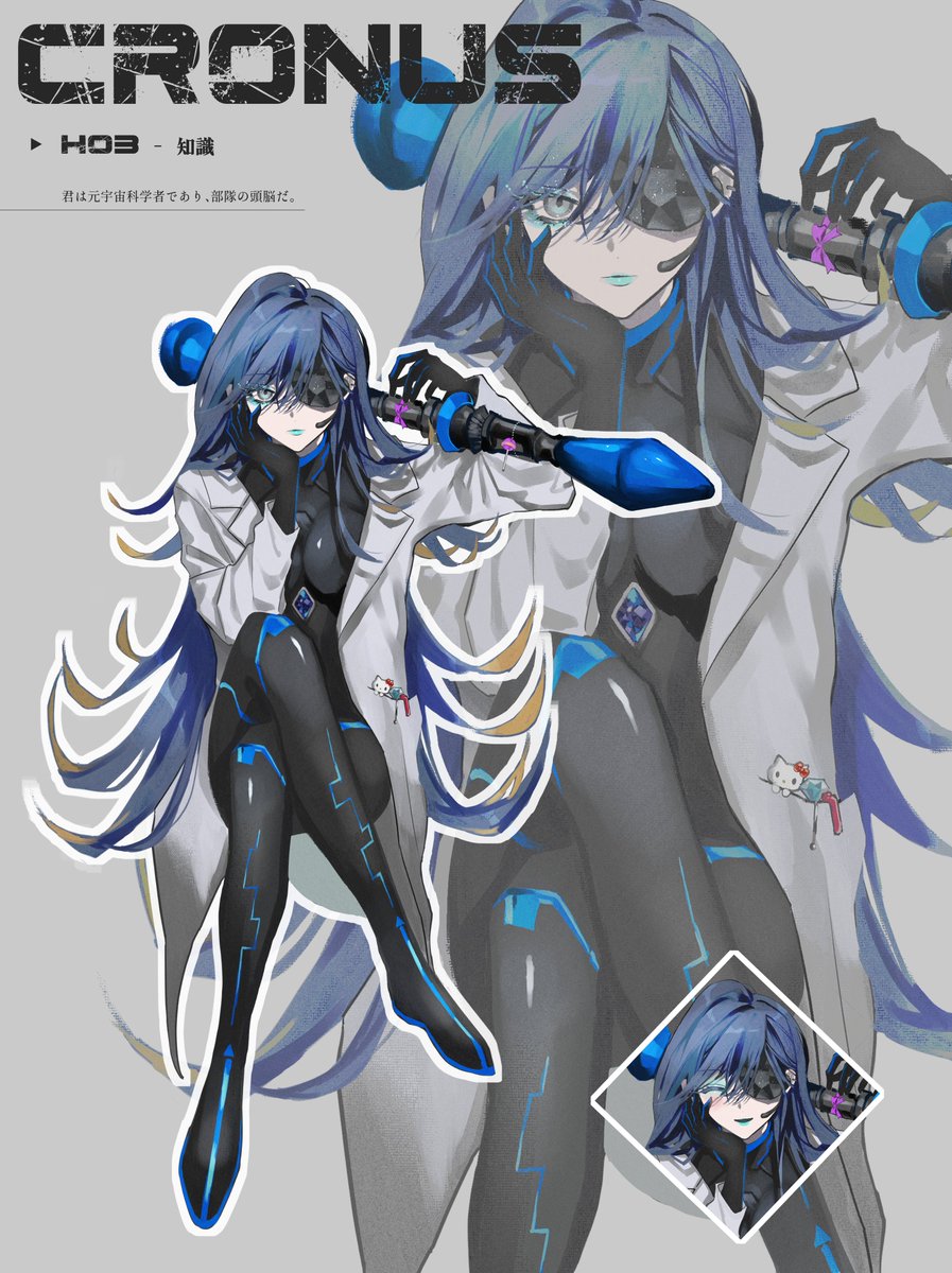 🏹おちと🏹 on Twitter: "CRONUSほさん"