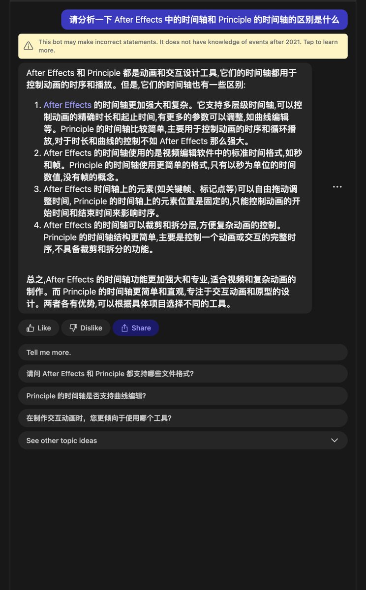 Zanwei Guo On Twitter 通过回答猜一下哪个是 Gpt 4 ,哪个是 Claude 👀