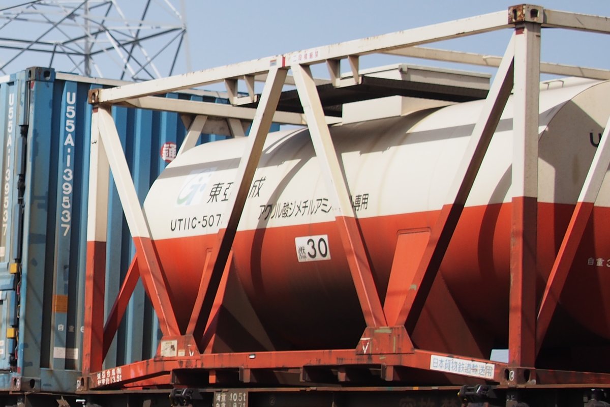 🐇かきてつ🐢 on Twitter: "4/13 8056レ EF210-7 大垣→穂積 JOTU 371138[5] 20T6(UT11K-95023)、東亞合成UT11C-5075、55 ...