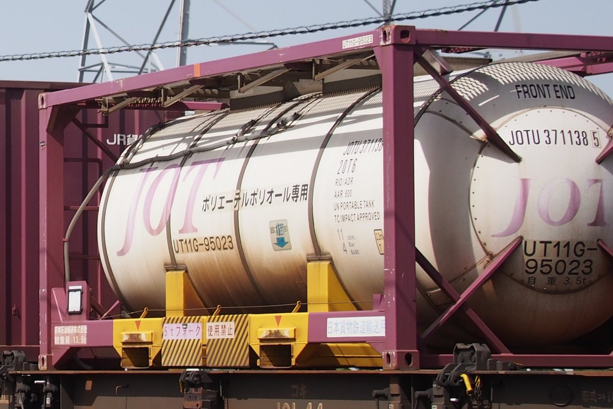 🐇かきてつ🐢 on Twitter: "4/13 8056レ EF210-7 大垣→穂積 JOTU 371138[5] 20T6(UT11K-95023)、東亞合成UT11C-5075、55 ...