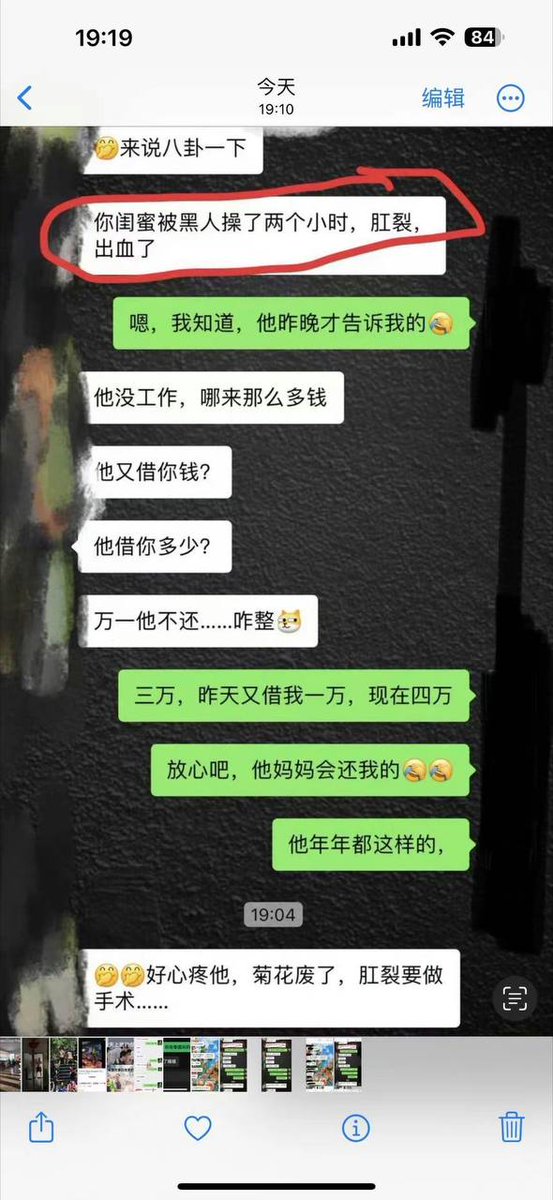 🌈知心🔝小哥哥加群投稿🉑️私信) On Twitter 可以想象最近在泰国大家都会玩的比较疯,但是还是要注意安全啊,玩归玩。
