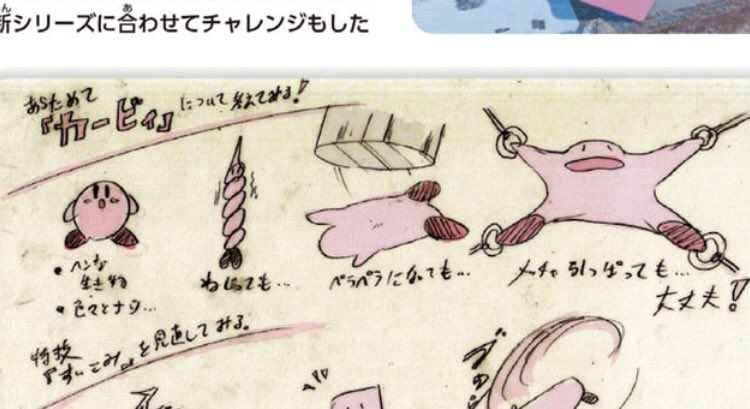 暖ゴロ息子か゛かわい<て亻士方がない魔蔟の母親を読んで欲しい On Twitter Rt Soukodesu メチャ引っぱっても大丈夫!ネタ