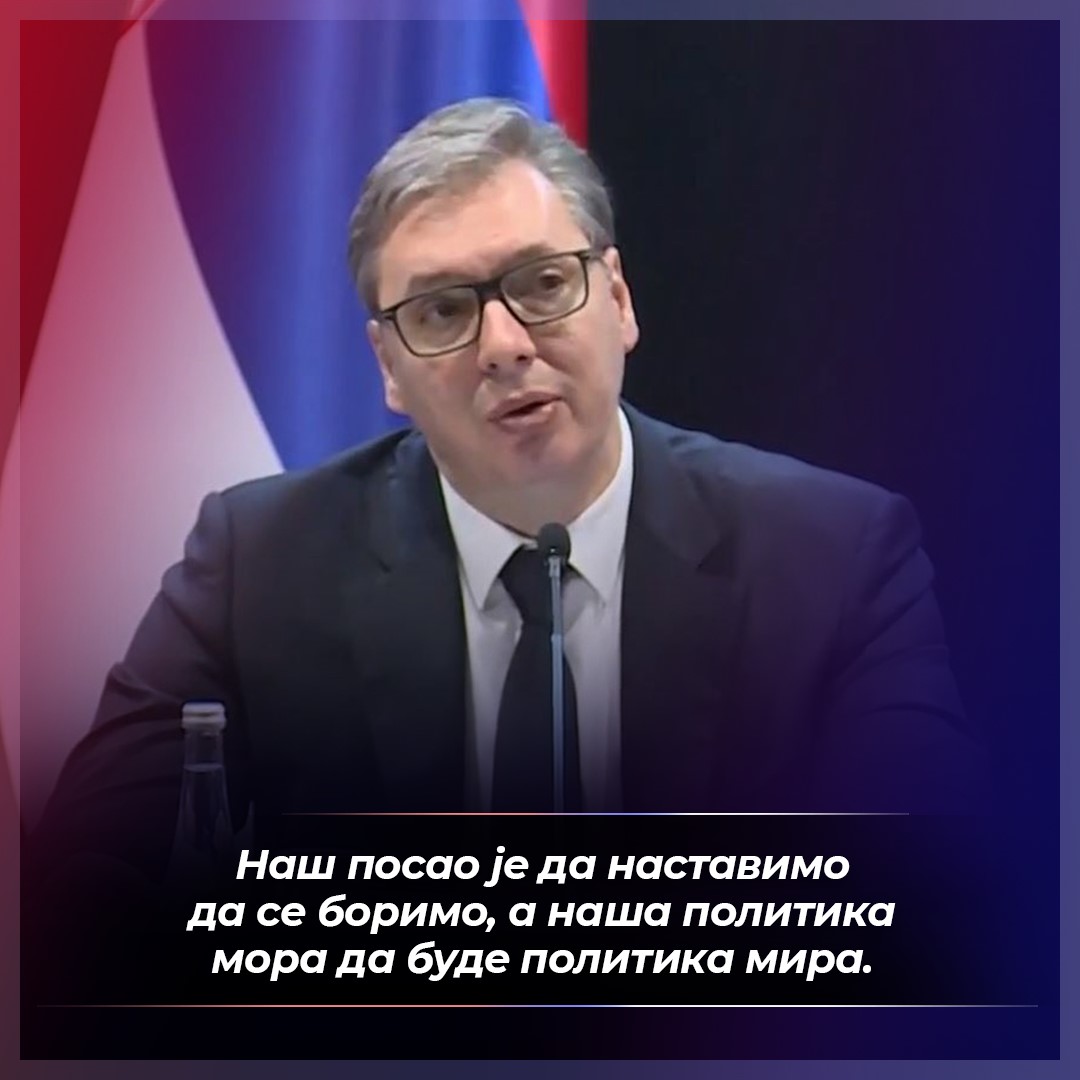 СНС СРБИЈА On Twitter Наш посао је да наставимо да се боримо а наша политика мора да буде