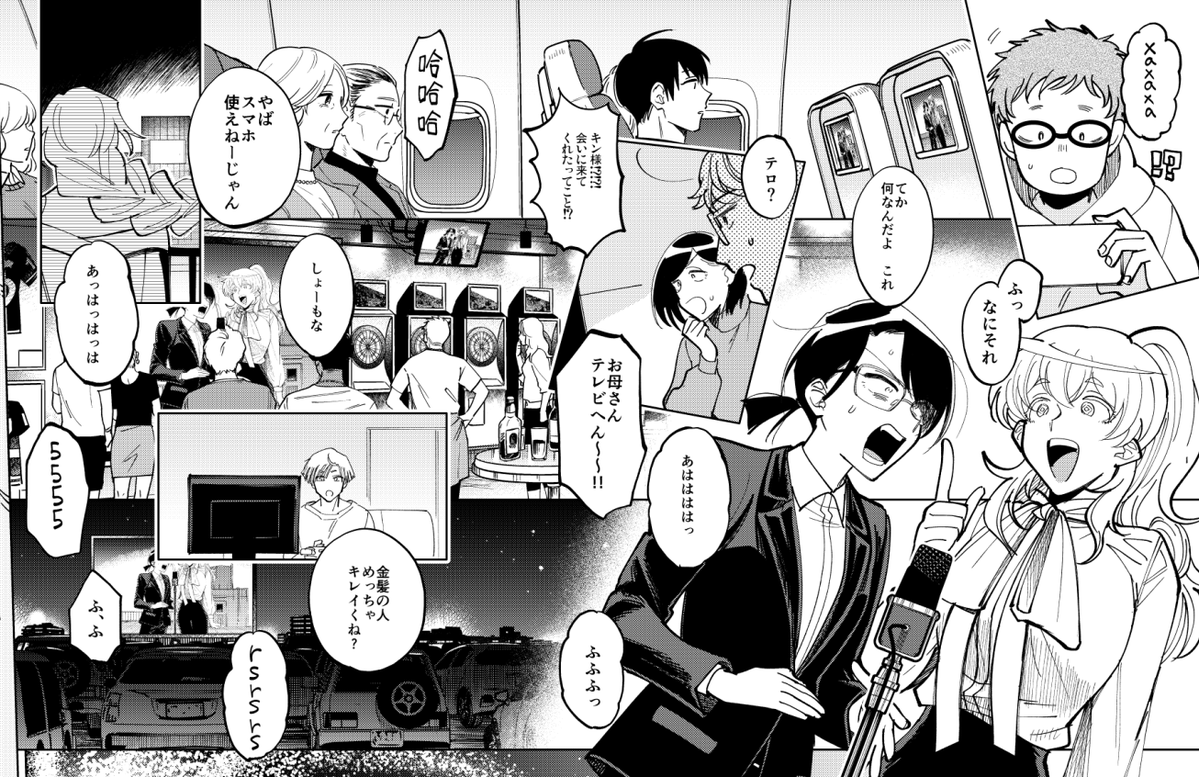 「MARUZENジュンク堂書店梅田店さま(@mjumeda )地下一階コミックスフロアにてデバヤシ・フロム・ユニバースの棚」神崎タタミの漫画