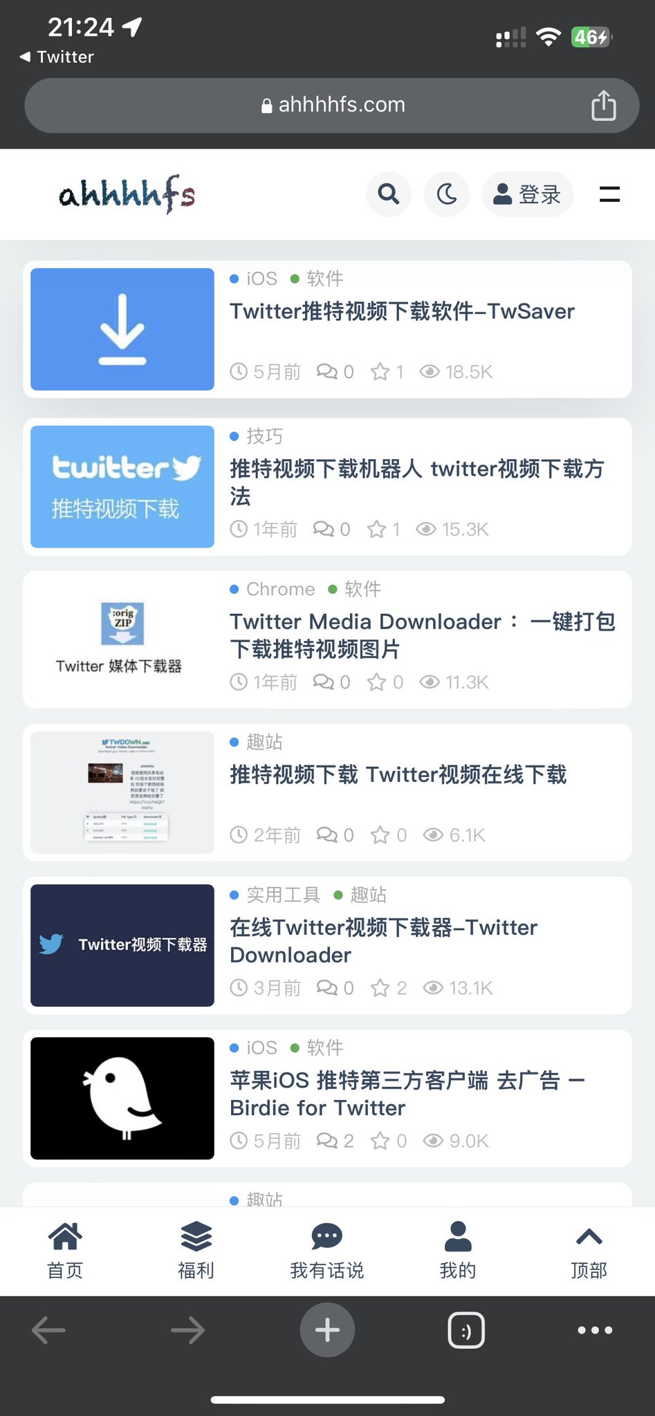 ahhhhfs on Twitter: "@Kalashnikov1983 推特视频没有水印的 可以看看发过的一些推特视频下载工具 👉 https://t.co/G7EZupExkX ...