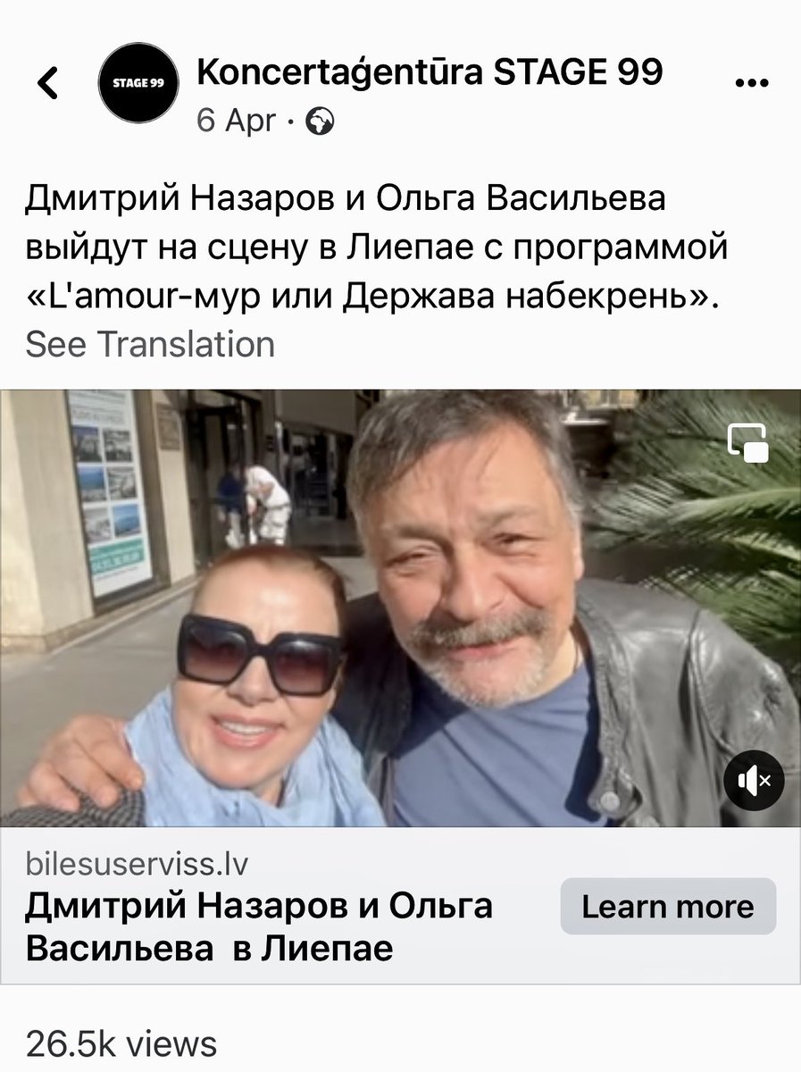 Romija Andersone on Twitter: Romija Andersone on Twitter: