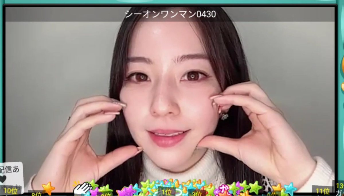 前ちゃん On Twitter シーオンの佳子ちゃんsr配信🎶 今日も今日とて佳子ちゃんワールドが素敵でした 😆 シーオン シーオンワンマン0430 石橋佳子