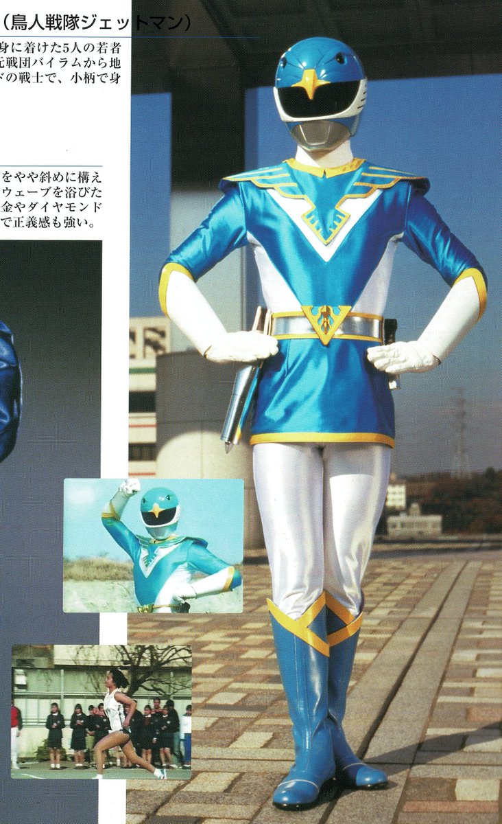 エノズミ on Twitter: "ヒロイン危機一髪!! vol.005（大洋書房/2005）"