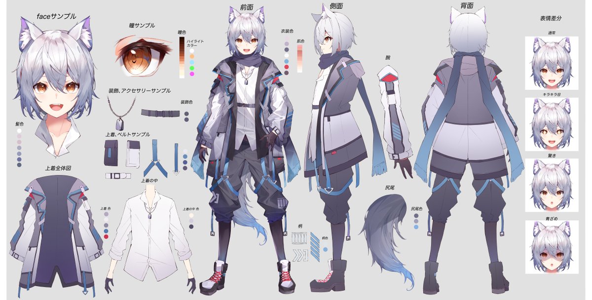 真神らび🐾 Vtuber準備中 on Twitter: "ホッキョクオオカミVtuber 真神らび🐾 🐾YouTube: http://bit.ly/3MChZLN 🐾Twitch: http ...