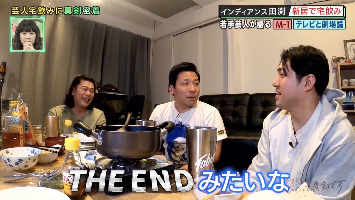 うにいくら on Twitter: "やすとものいたって真剣です https://tver.jp/lp/episodes/epi3xnmwxm?p=1606…"