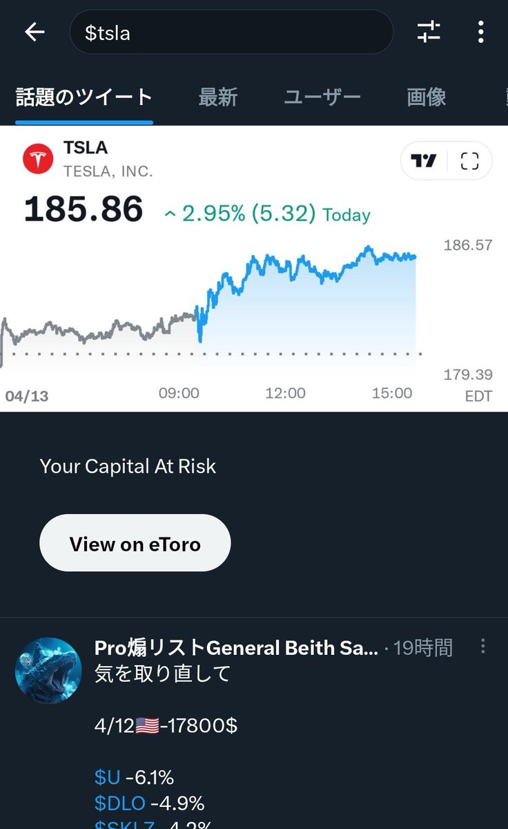 世界四季報 on Twitter: "Twitter、ネット証券eToroと協業 万能アプリへ布石 - 日経新聞 https://nikkei.com/article ...
