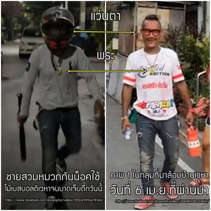 Brian Extreme #164 #31 on Twitter: "กางเกงยีนส์ก็น่าจะเป็นตัวเดียวกัน และยังจะกระเป๋าคาดเอวอีก ...