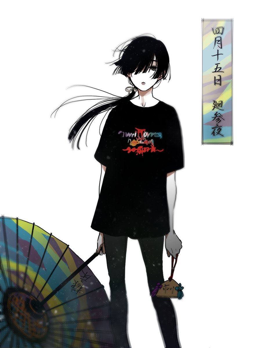 糠床 (@todaco) さんのイラスト・マンガ作品まとめ (677 件) - Twoucan