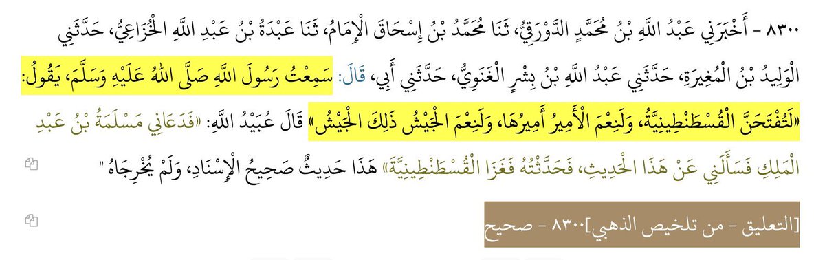 Thread by @Lubnanix on Thread Reader App – Thread Reader App