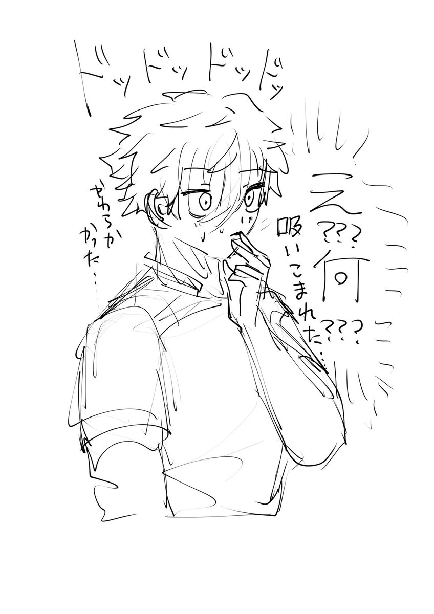 「ngro 放課後の戯れ 」チワワ眉毛の漫画