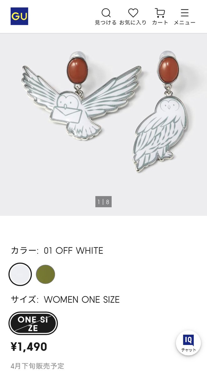 GUがハリーポッターコラボコレクションを発表！すでに可愛すぎと話題に？28日から発売へ！！ | Ladytopi（レディトピ）@最新ニュース