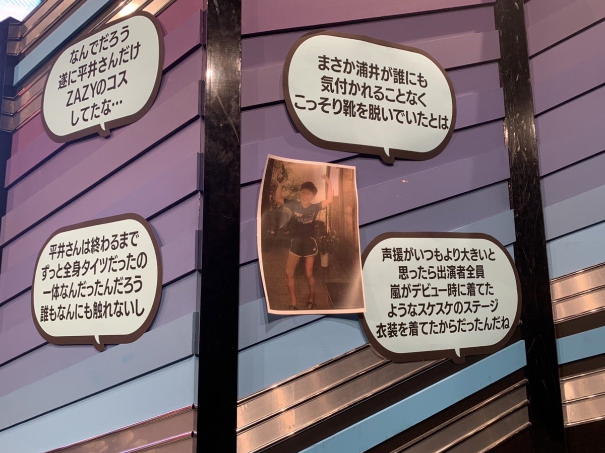 ヨシモト∞ホール【公式】 On Twitter タイ企画大部屋ライブ『 感想が先』 舞台に散りばめられた感想… その真相は見逃し配信でご覧