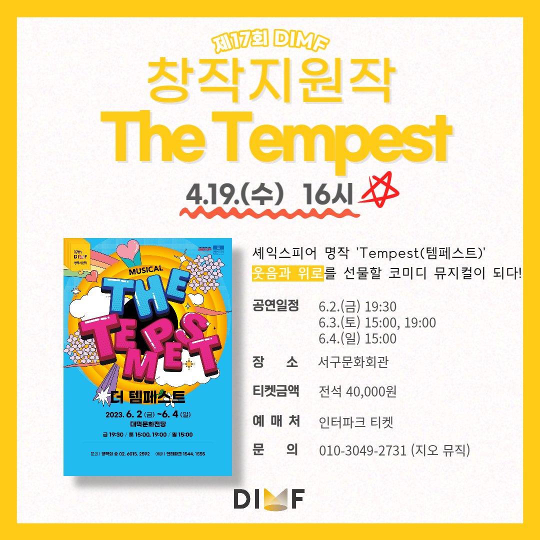 dimf_official on Twitter: