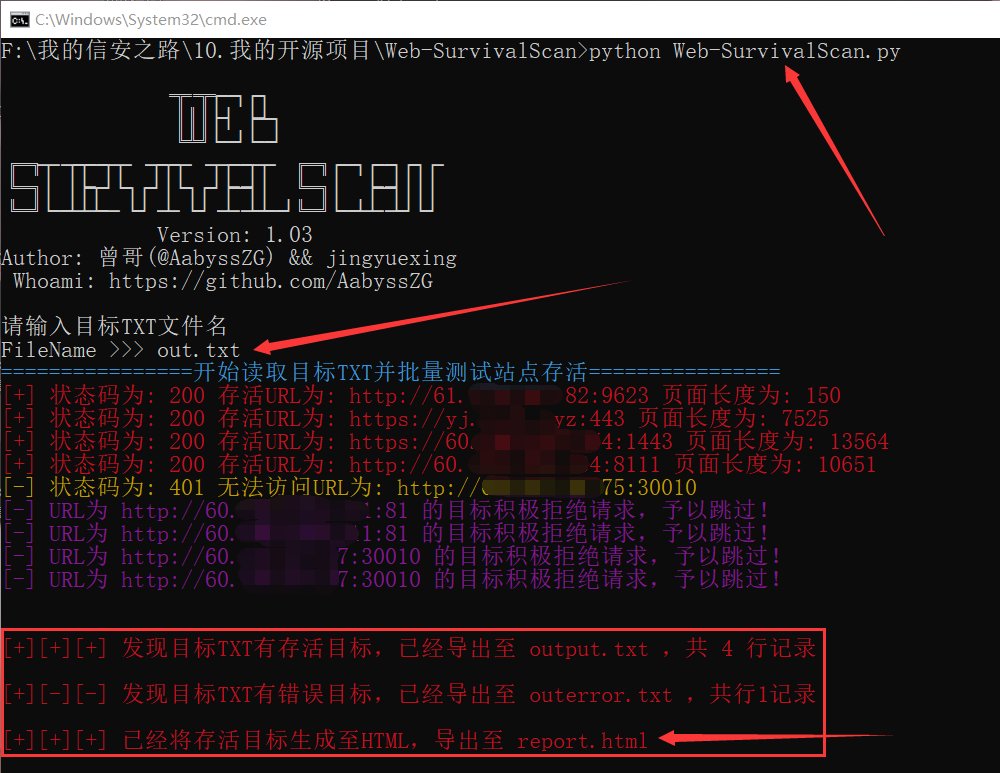 曾哥 on Twitter: "之前写的Web-SurvivalScan收到一些师傅的好评，我们也在持续更新优化该开源项目😆 开源地址：https://github.com/AabyssZG ...