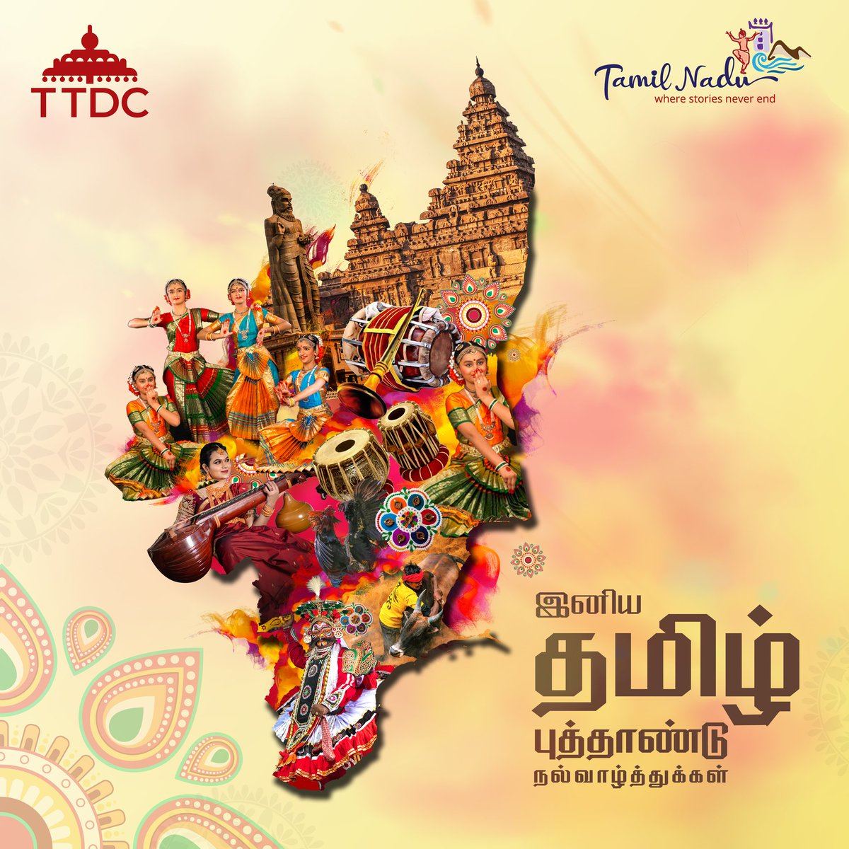 Tamilnadu Culture Quotes