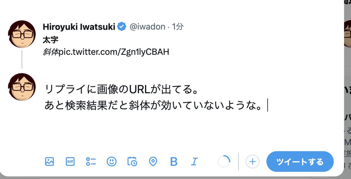 Hiroyuki Iwatsuki(@iwadon) - Twilog