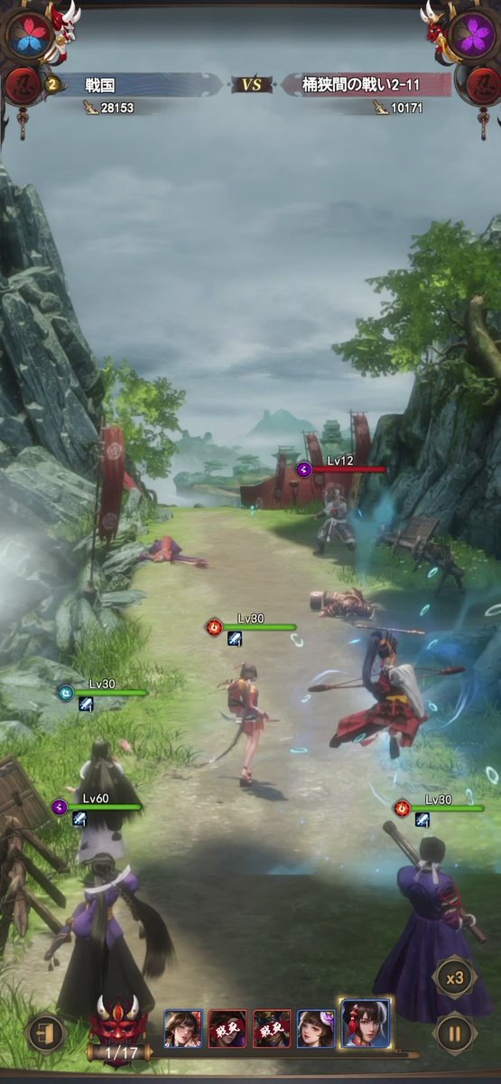 GameWith@最新ゲーム情報局 on Twitter: "リアルな戦国時代を舞台に、神の力を得た武将たちが激突！『戦国最強伝説～天地の覚醒～』事前登録開始 https://gamewith ...