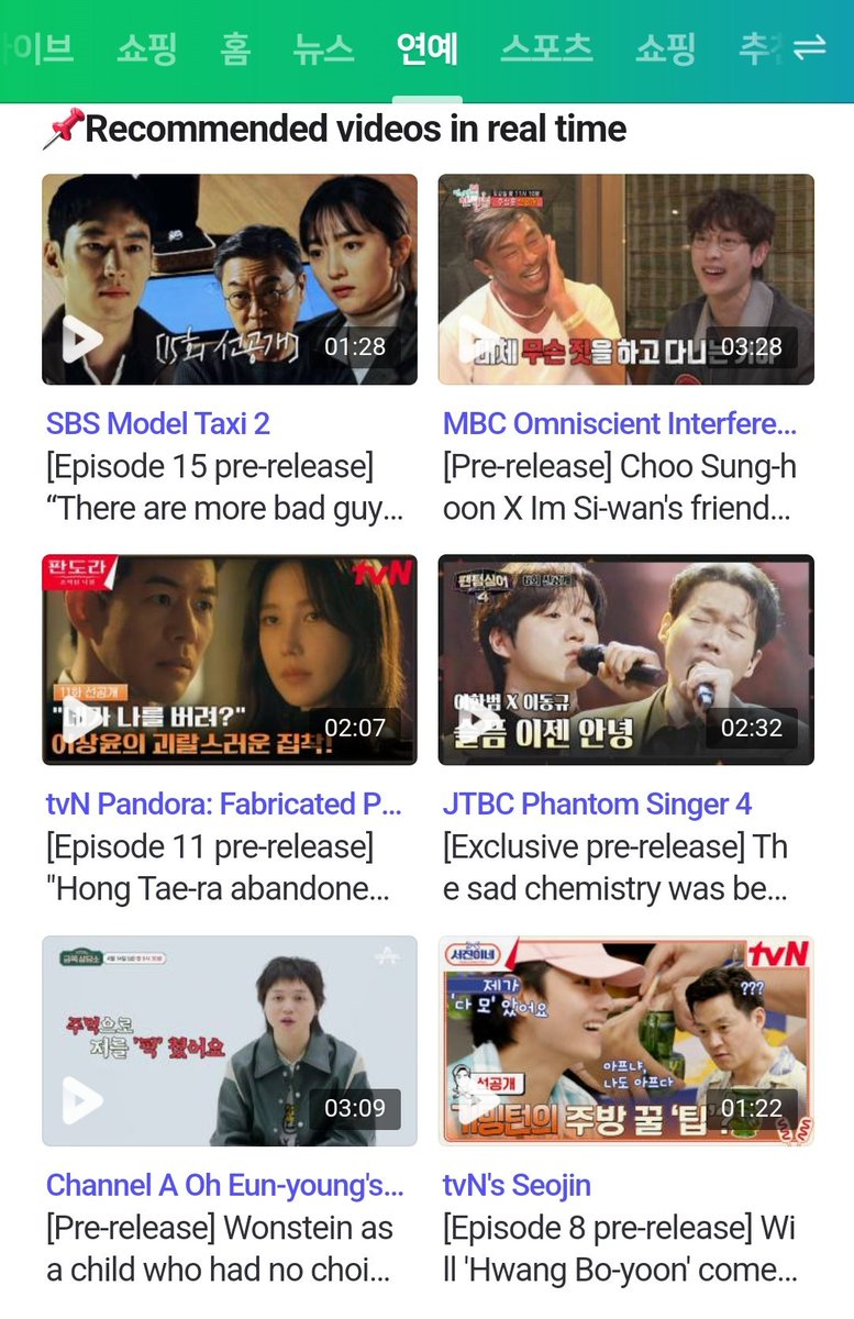 Cadbury on Twitter: "RT @KTH_UK: Seojins kitchen Episode 8 Preview is currently trending on ...