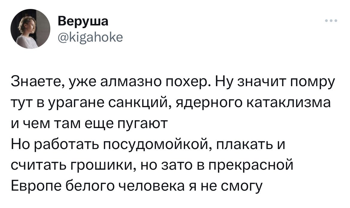 пяденица в ярости On Twitter Та ебать Приехал в КЗ Поварское