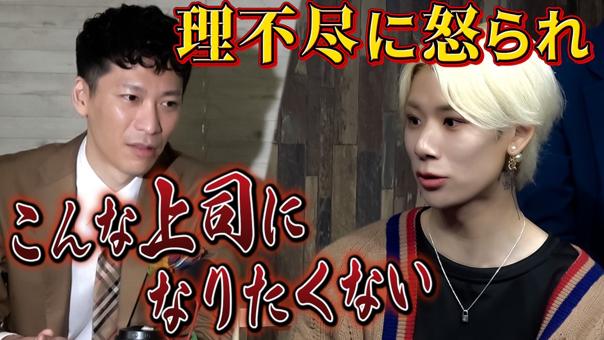 HOST-TV.COM on Twitter: "【ワンクリTV更新】 主任対談モニタリング vol.1 http://host-tv.com/movie/movieshowdetail ...