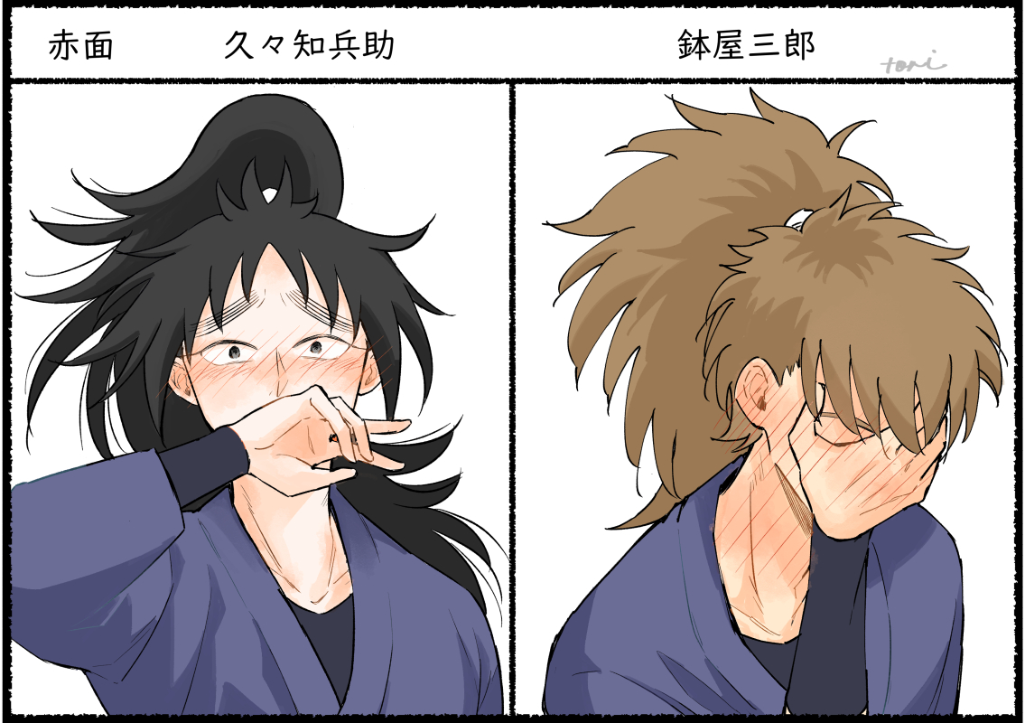 「赤面 kkt hty キャラリクエストありがとうございました! 」toriの漫画