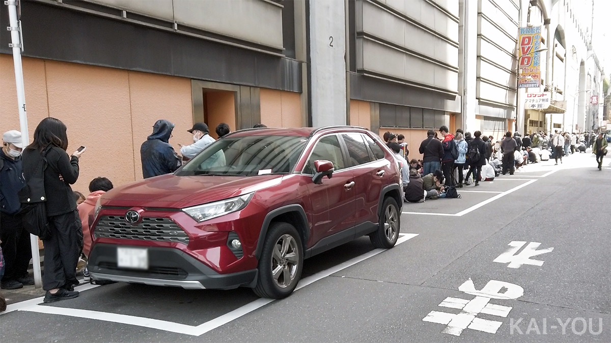 KAI-YOU（カイユウ） on Twitter: "過熱する『ポケカ』争奪戦、公式が品薄を謝罪 転売対策や生産強化も追いつかず ⇒https://kai-you.net/article ...