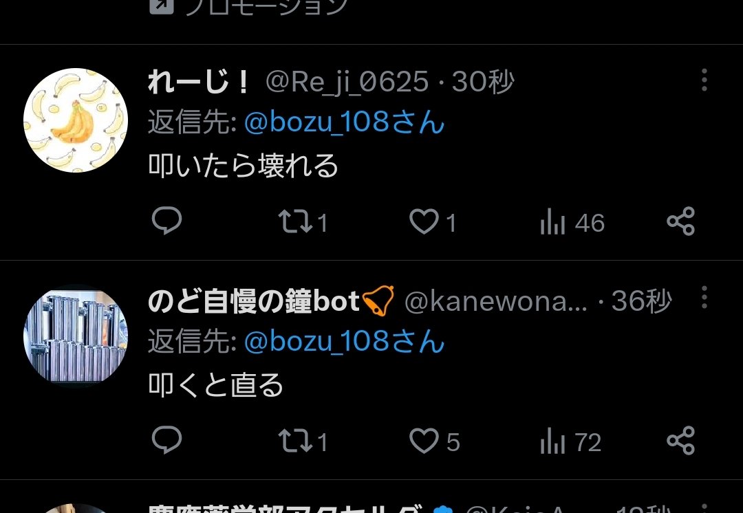 MINT on Twitter: "@bozu_108 https://t.co/SS0gTzdJec" / Twitter