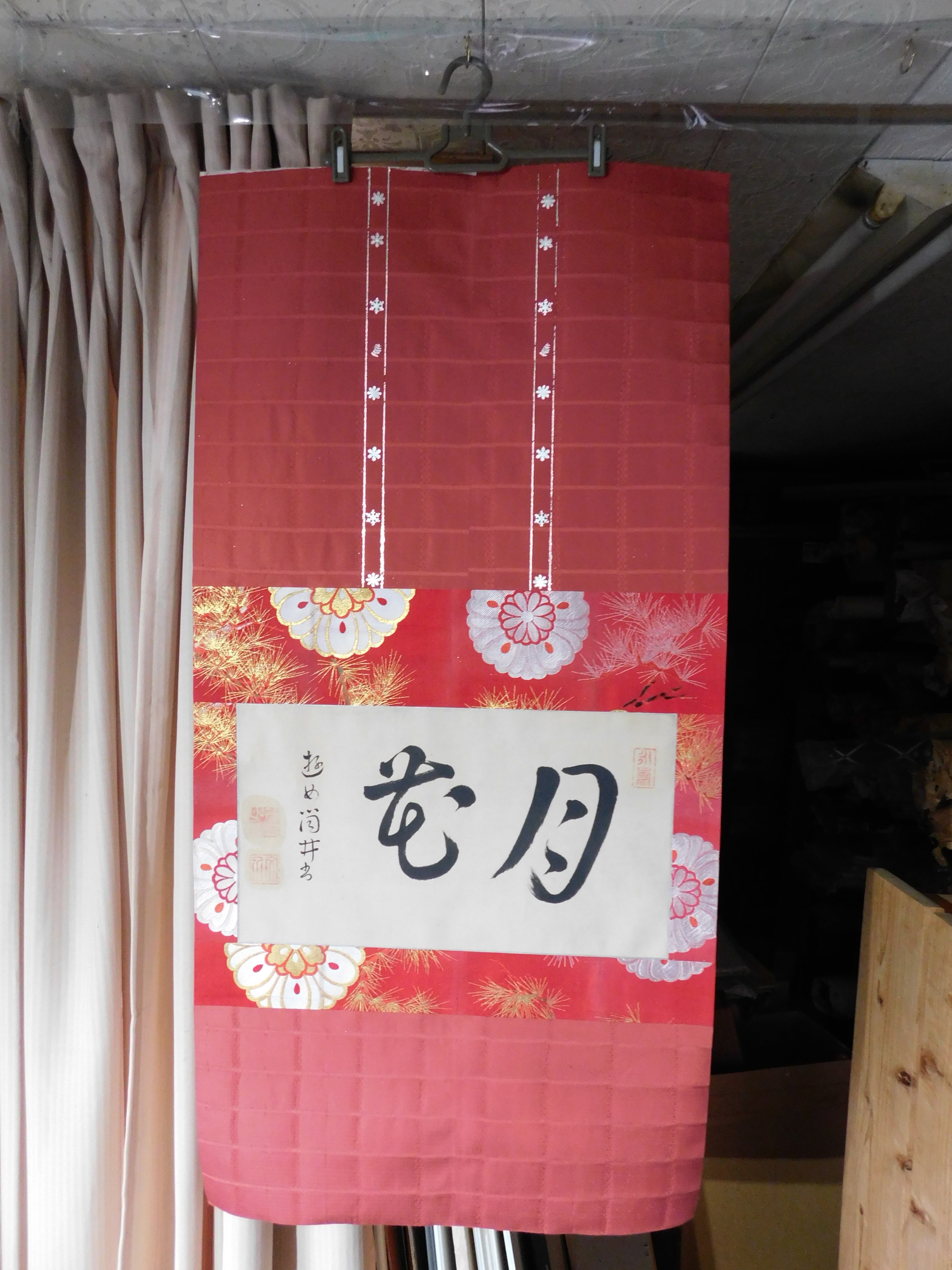 流石隕石 (@kohionagasu) / Twitter