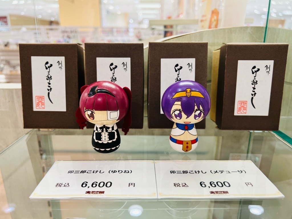 マルイ アニメ期間限定ショップ on Twitter: "【#大邪神ちゃん展 in 錦糸町マルイ】 下記画像の新商品が入荷いたしました 本日4/14(金)より販売開始しております。 皆さまのご ...