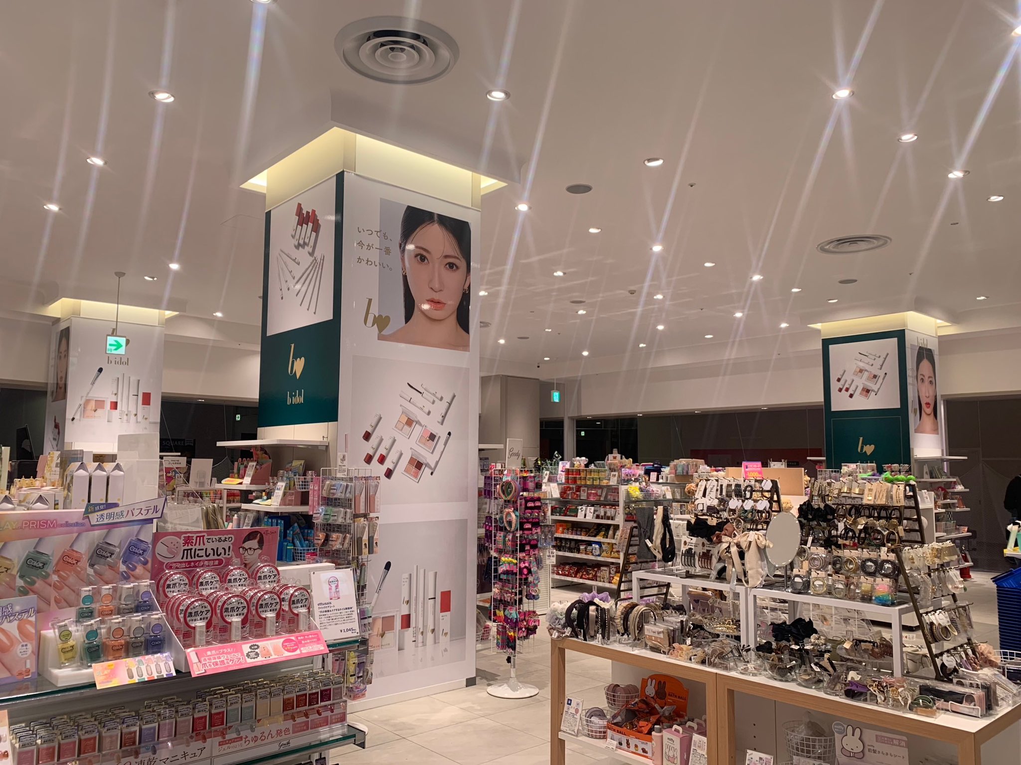 b idol公式キャンペーン事務局 on Twitter: "必見‼️‼️ \店内全面bidol💚💛／ PLAZA越谷イオンレイクタウン店 店内を支える柱を #bidol が全ジャック💖 皆様 ...